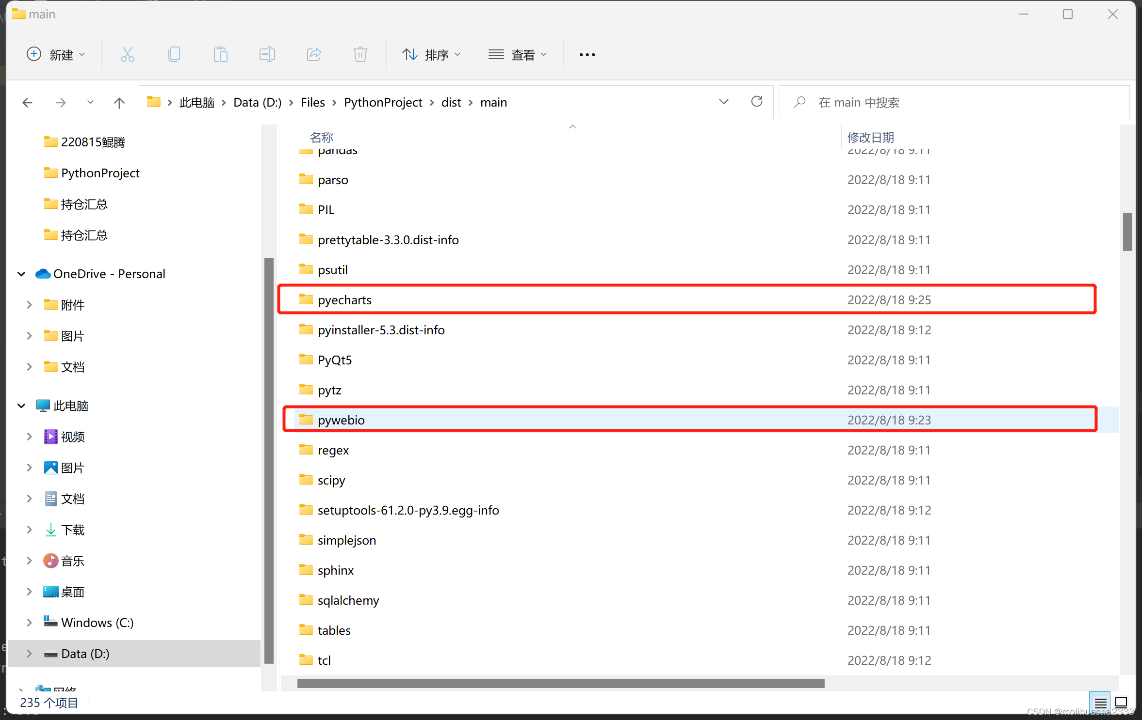 基于Webio交互的Pyecharts数据分析脚本小记_pyecharts web-CSDN博客
