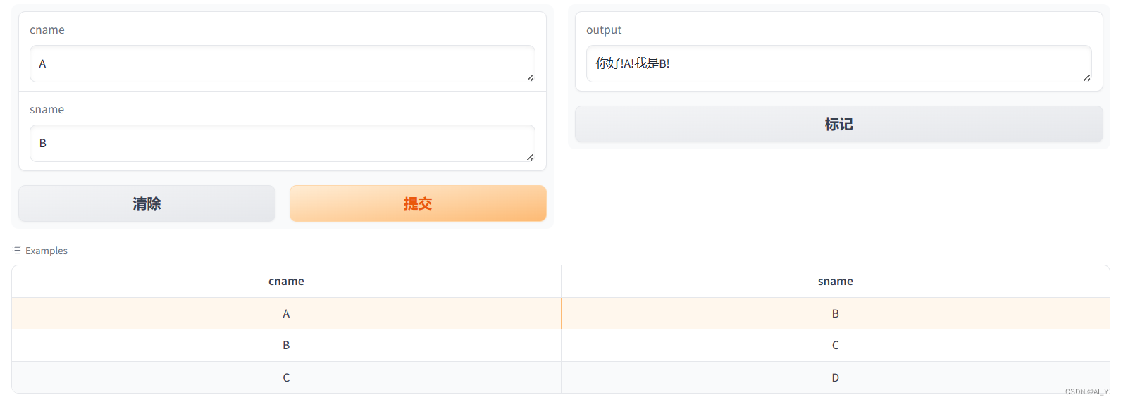 Gradio学习之旅（1）——Building Demo篇 Interface的使用（上）_gradio interface-CSDN博客