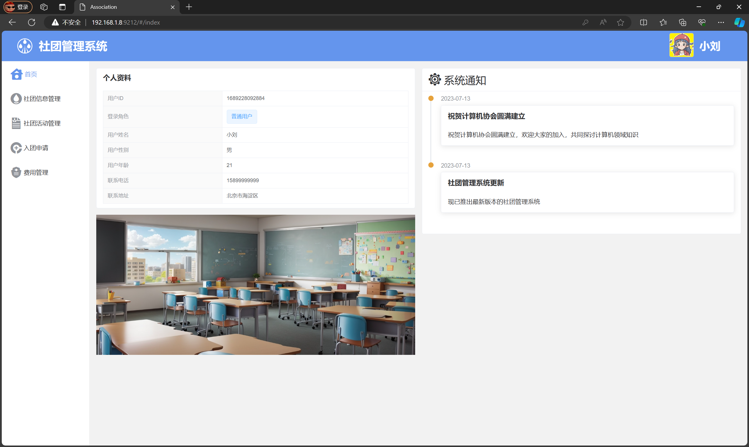 基于java社团管理系统设计与实现（源码部署文档）社团管理系统java项目开源代码怎么写 Csdn博客