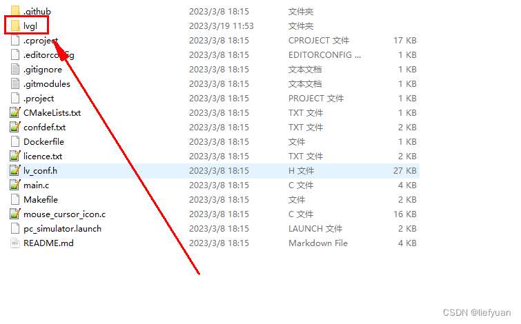 【LVGL】移植到windows环境的Qt上运行_lvgl windows 应用-CSDN博客