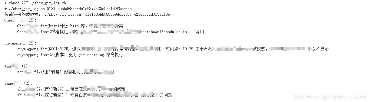 【Git学习】 如何通过git log命令来打印出在两个commit之间的所有不同的author提交的记录_--abbrev-commit-CSDN博客