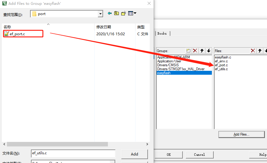 STM32CubeMx开发之路—移植easyflash_stm32 easyflash移植-CSDN博客