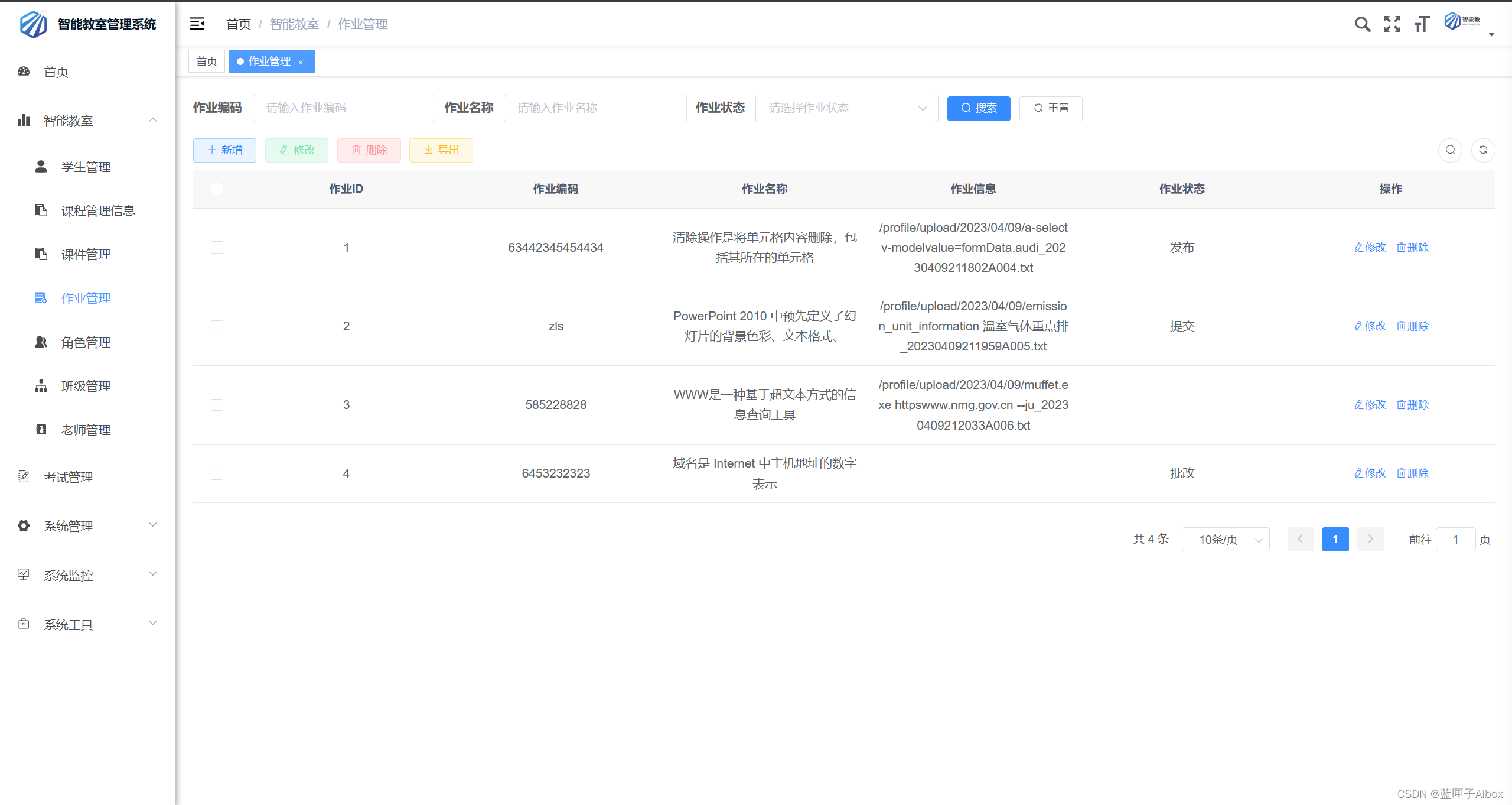 基于springbootvue前后端分离的智能教室管理系统(毕业设计结课作业)【完整项目源代码】springbootvue前后端分离项目