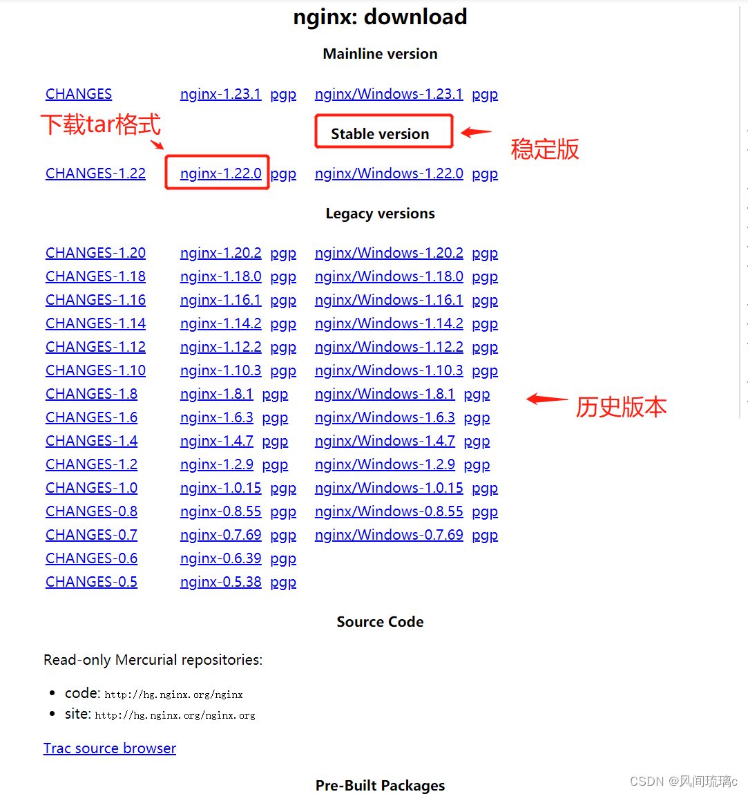 新服务器 CentOS 8.2 上安装 nginx 1.22 全过程_centos8.2安装nginx-CSDN博客
