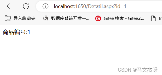 asp.net实现URL重写_将所有以.aspx结尾的url重写为不带.aspx的url-CSDN博客