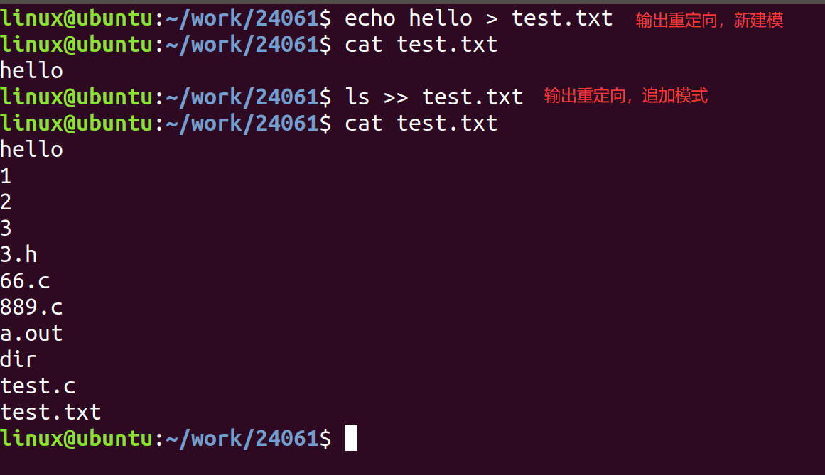 LinuxC高级第一天-CSDN博客