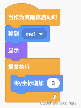 Scratch 第十三课-飞机大战游戏_scratch飞机大战代码-CSDN博客