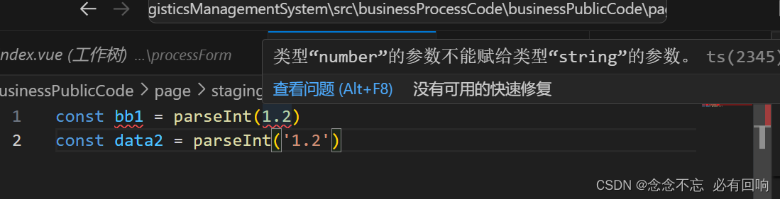 Math.round、parseInt、toFixed使用方法解析-CSDN博客