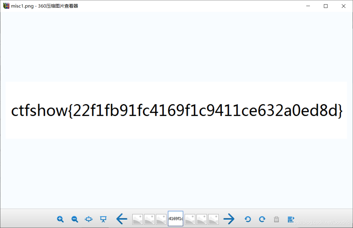 ctfshow 做题 MISC入门 模块1-10_ctfshow misc10-CSDN博客