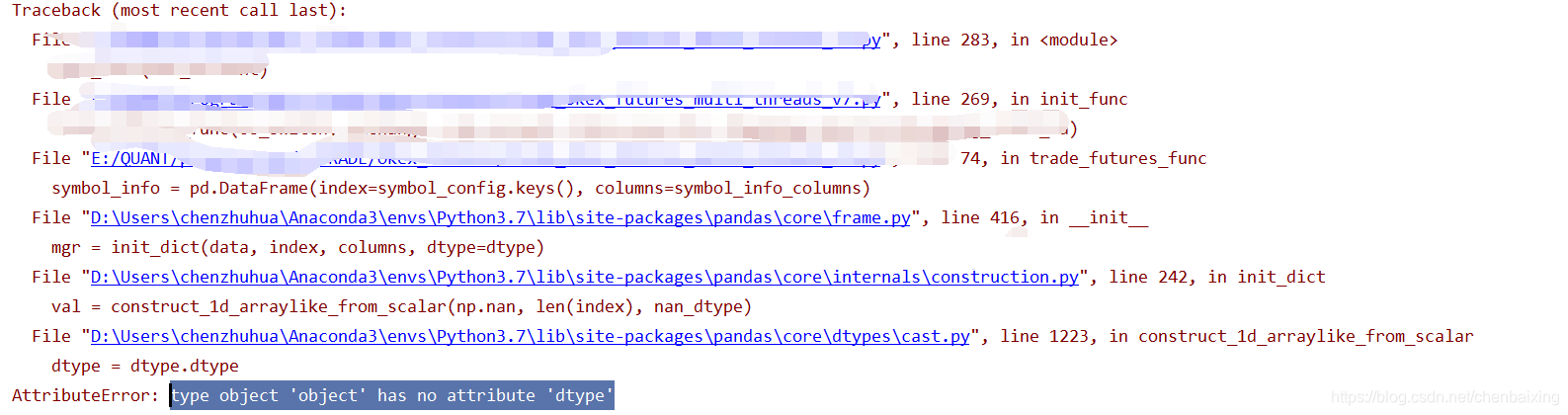 Pandas 创建DataFrame提示：type object ‘object‘ has no attribute ‘dtype‘_type object 'object' has no ...