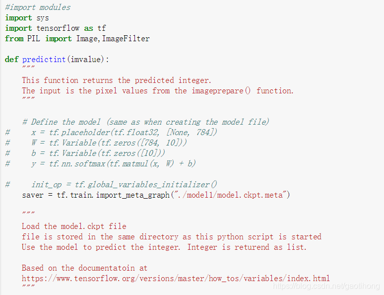 tensorflow之 inference_tensorflow inference-CSDN博客