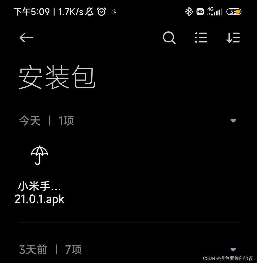 小米解决无法自动化启动应用_小米手机app自启动不了-CSDN博客