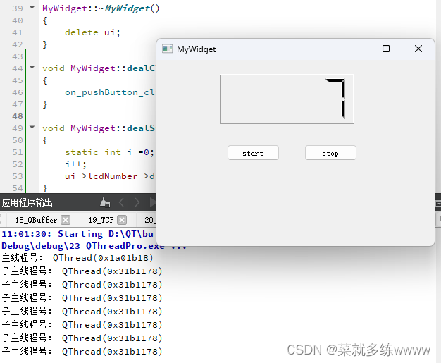 Qt 多线程 Qt 多线程 Csdn博客