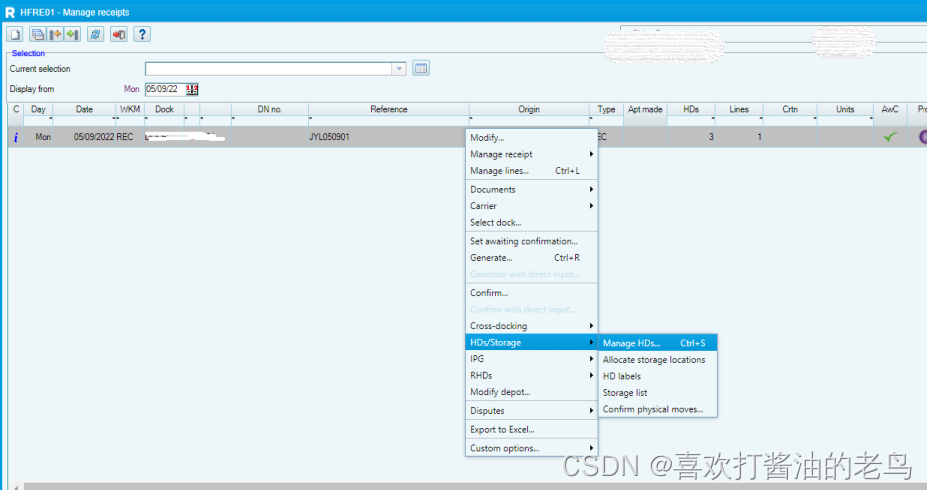 Reflex WMS入门系列二十九：如何设置物料收货后进入质检库存？_sap如何设置101收货进质检-CSDN博客