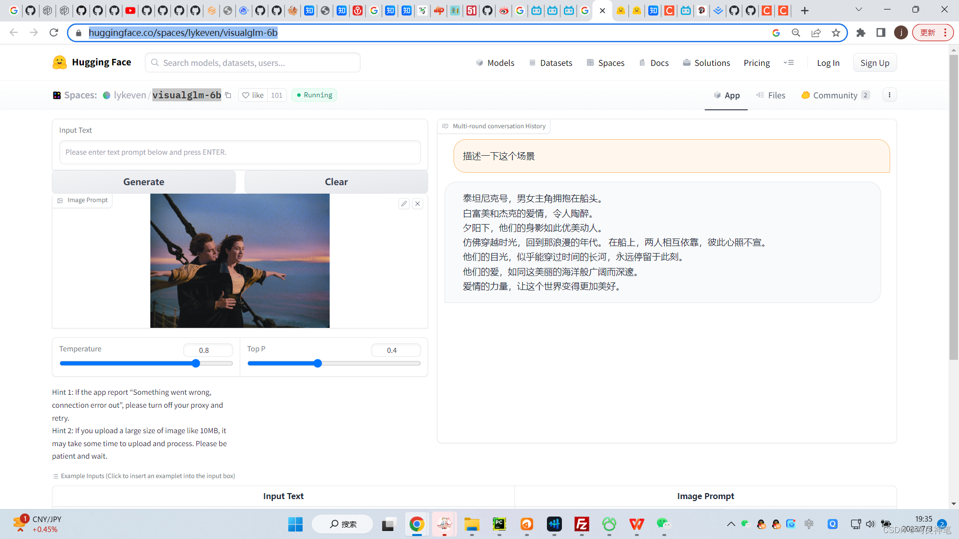 Visualglm-6b 多模态大模型 在线地址-CSDN博客