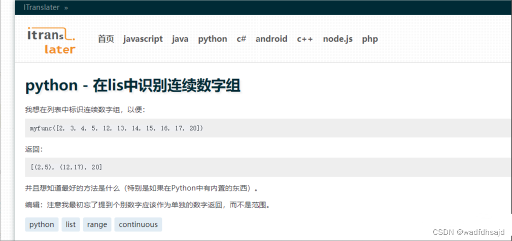 python “groupby” 操作实践之格式化输出星期字符串_group by 周-CSDN博客