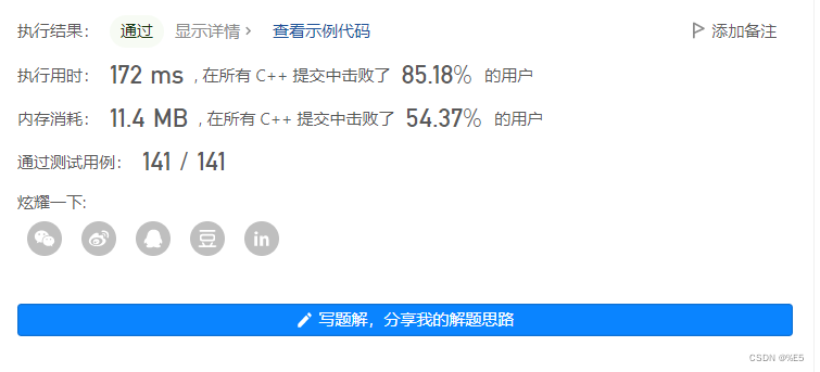Leetcode#416 分割等和子集-CSDN博客