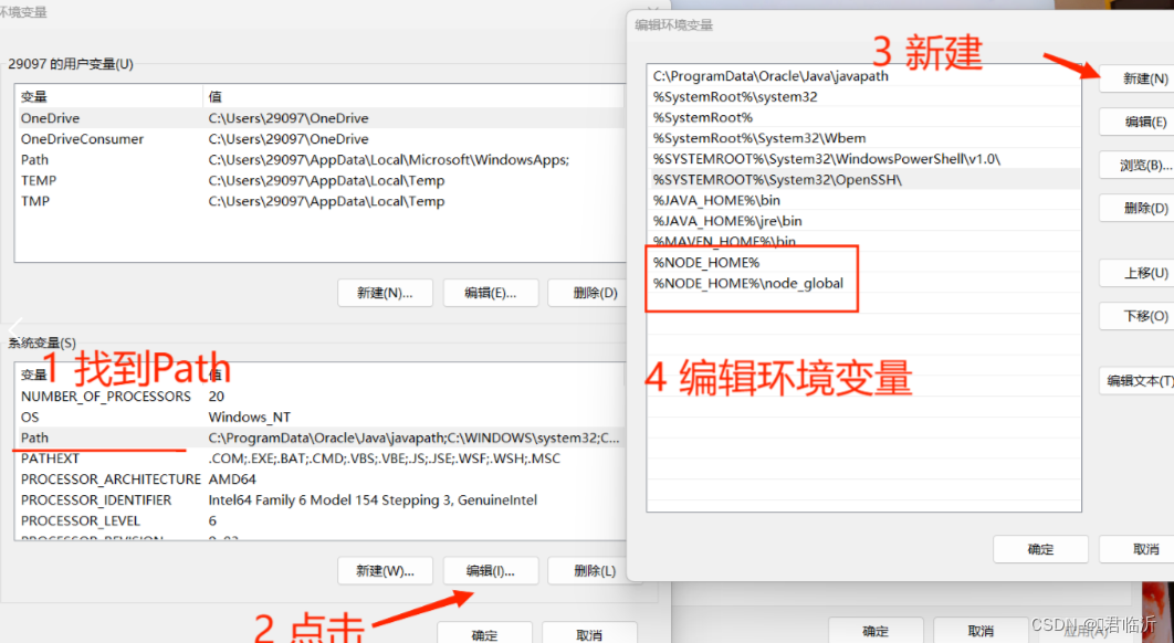 Vue路由及Node.js环境搭建_vue2.6.10对应的node版本-CSDN博客