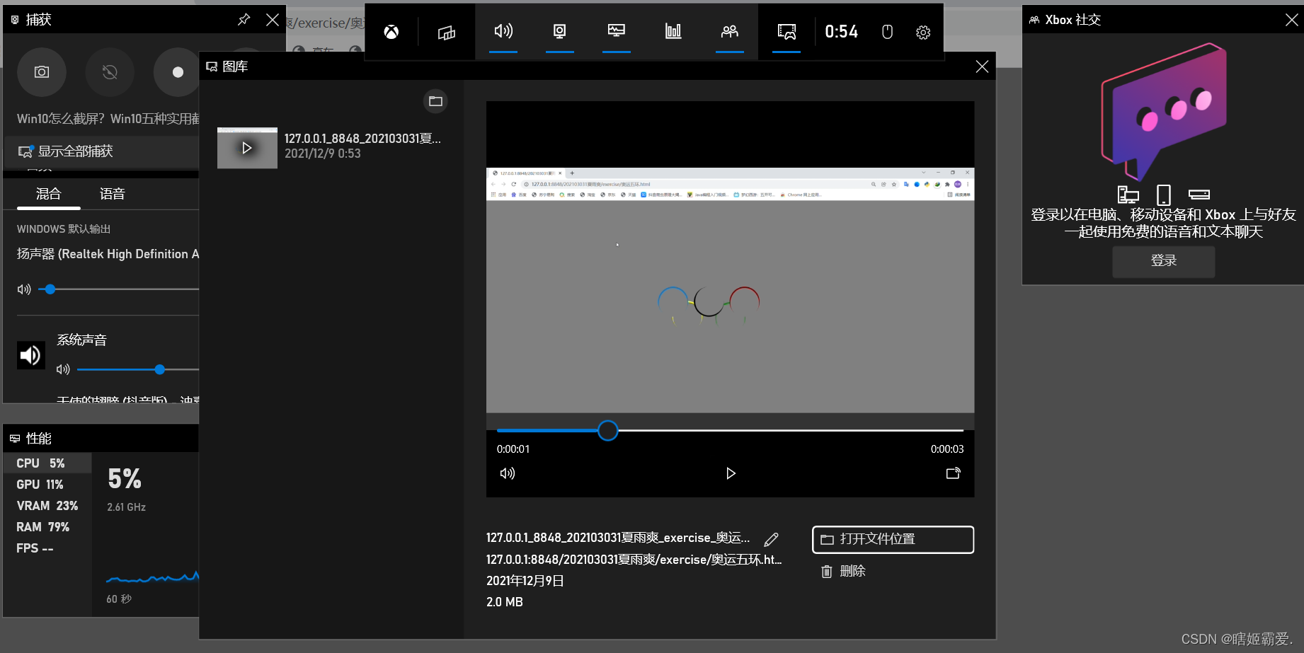 Win10实现截取视频并改为gif_win10自带视频另存为gif-CSDN博客