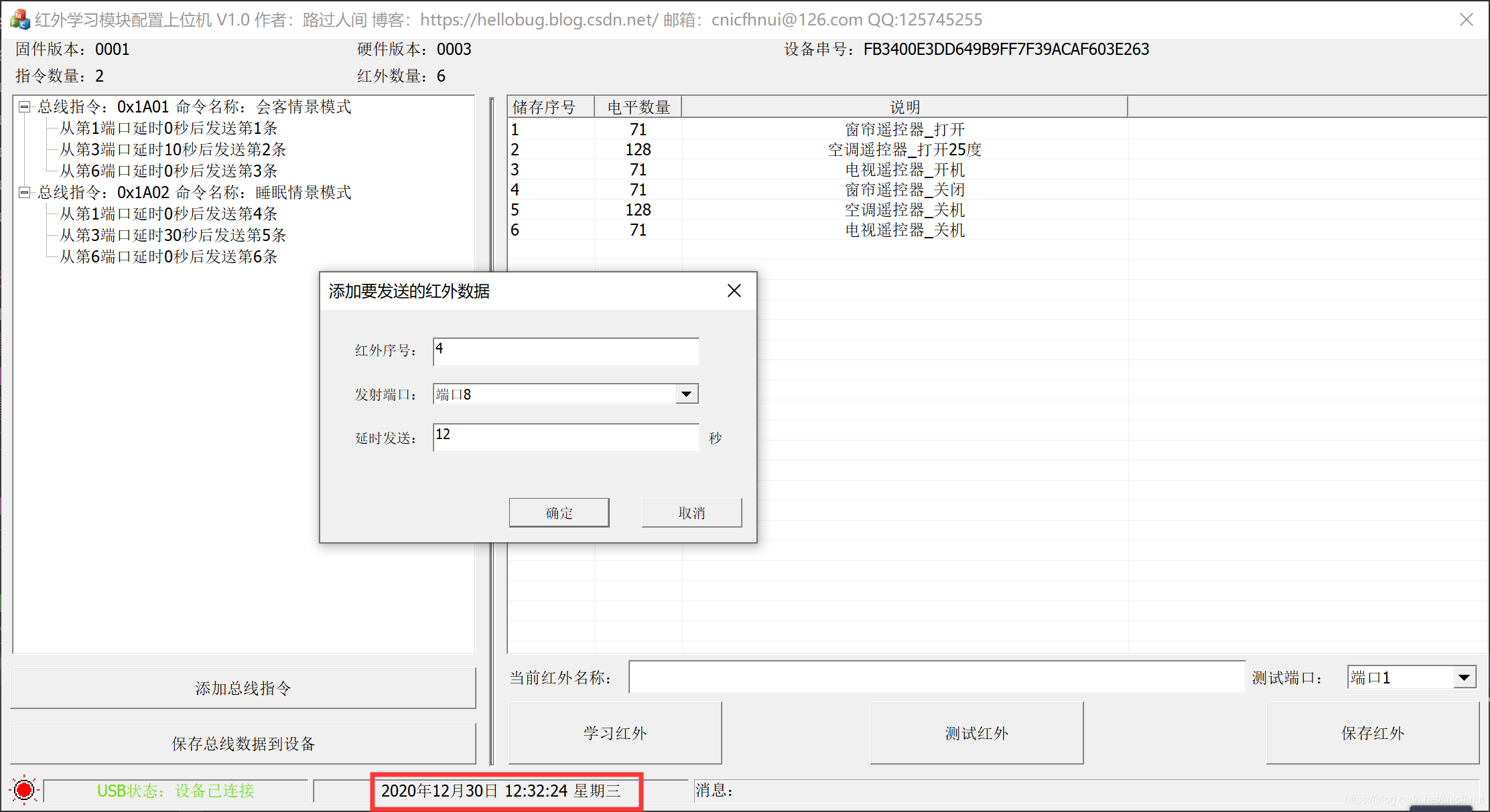Vc Mfc C Timer 定时器的使用 C 中断处理跑定时器 Csdn博客