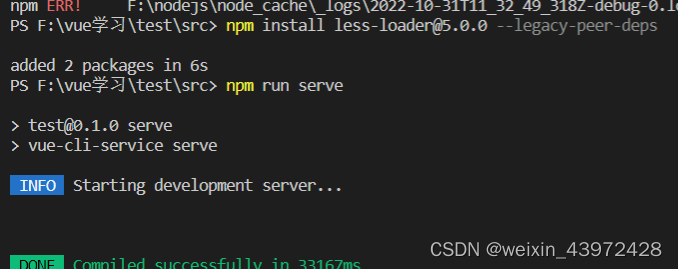 vant安装过程（安装-babel插件-Rem适配-安装autoprefixer）-CSDN博客