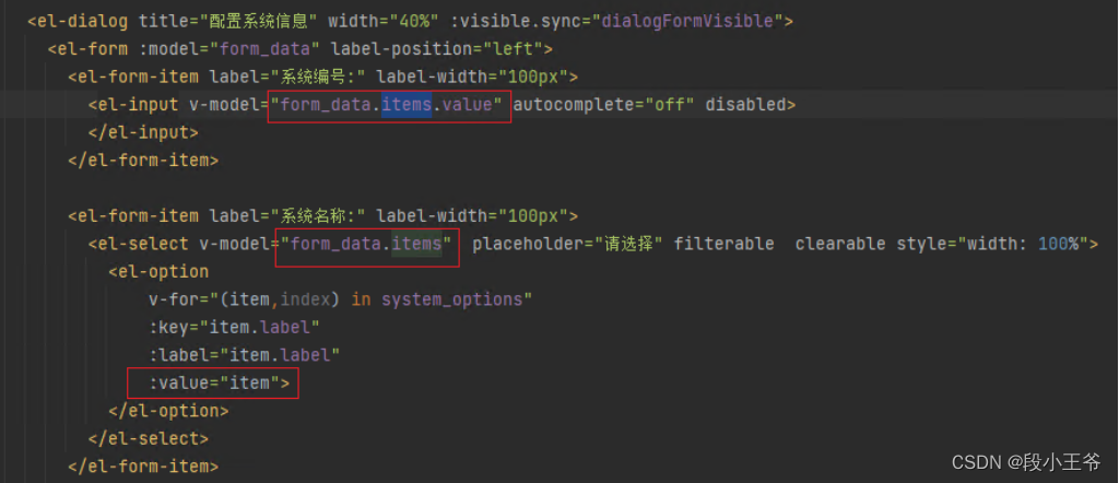 form表单实现下拉框联动_form表单下拉滚动跟随-CSDN博客