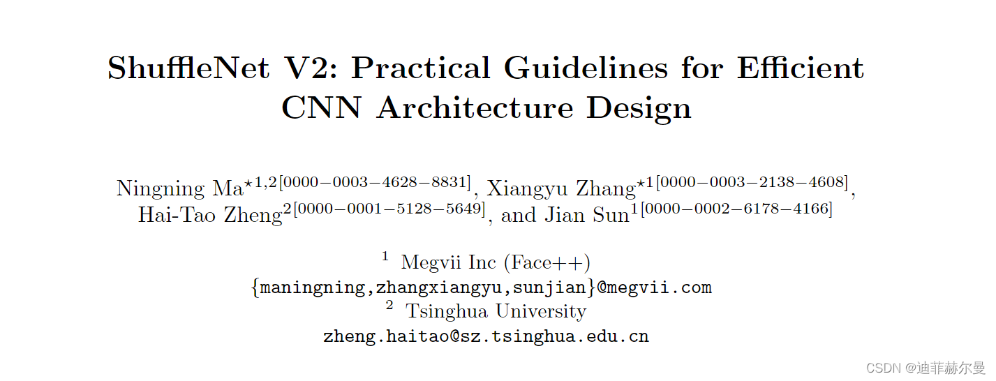 RT-DETR 更换主干网络之 ShuffleNetv2 | 《ShuffleNet v2：高效卷积神经网络架构设计的实用指南》_rtdetr更换主干-CSDN博客
