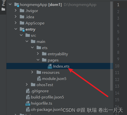 鸿蒙HarmonyOS手把手带大家创建第一个项目 并做一个基本的组件结构讲解_harmonyos struct-CSDN博客