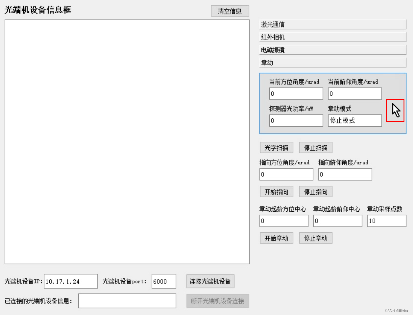 在qt中设置鼠标光标形状的方法 Qt 鼠标形状 Csdn博客