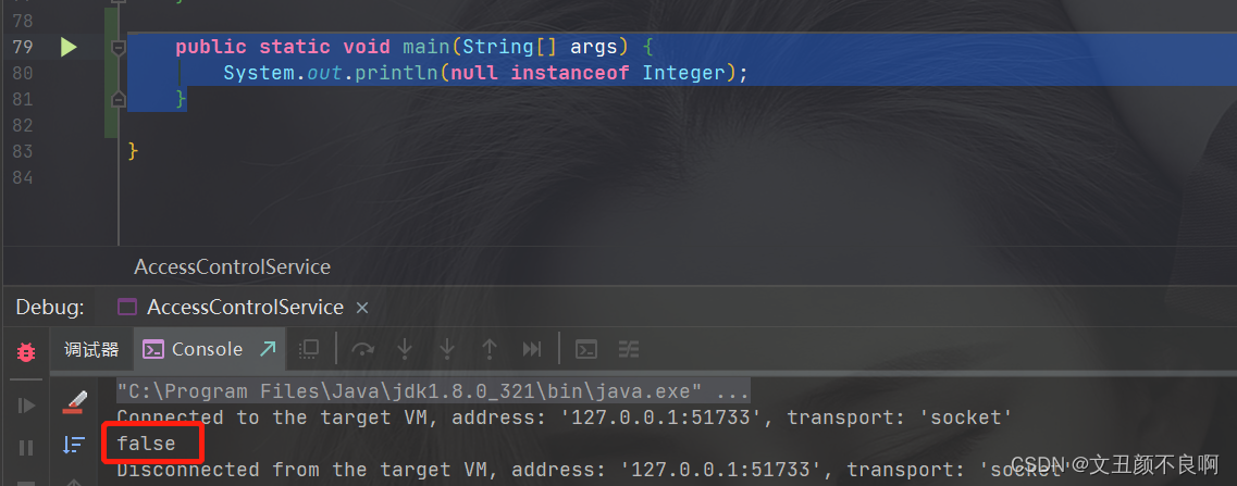 instanceof 关键字_instanceof integer i-CSDN博客