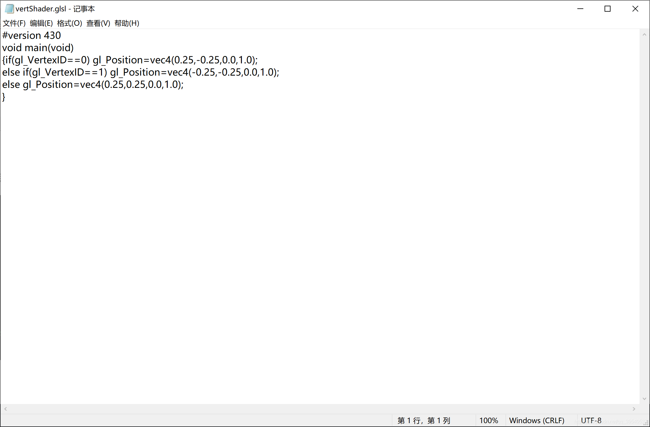 C从文件中读取glsl文件中读取着色器字符串代码时遇到的乱码问题读取glsl编码 Csdn博客