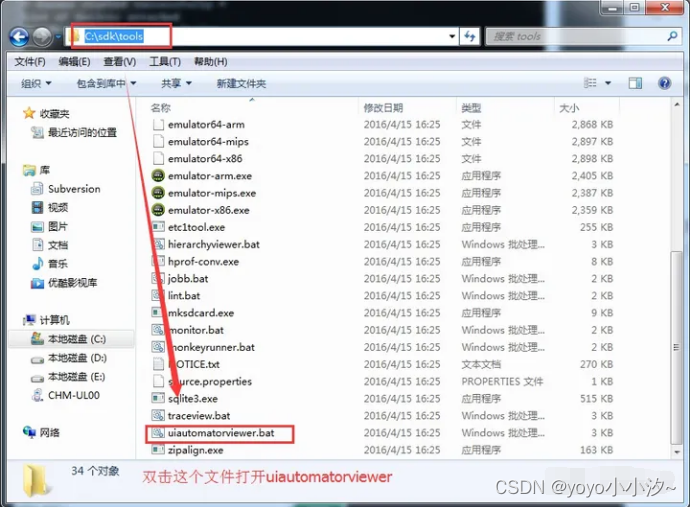 使用python进行android自动化测试python Andorid 测试 Csdn博客