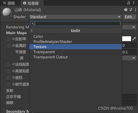 Unity搭建VR全景图_u3d输出vr全景-CSDN博客