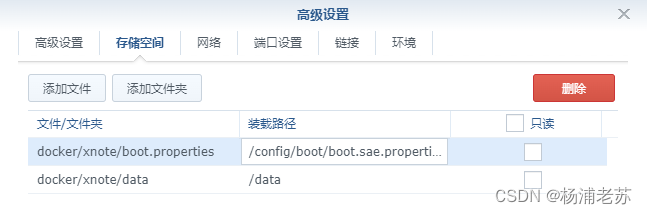 面向个人的轻量级笔记系统Xnote_xnote笔记-CSDN博客