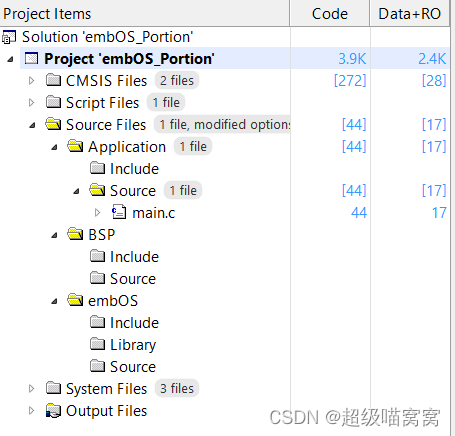 SEGGER Embedded Studio IDE移植embOS_embos 移植-CSDN博客