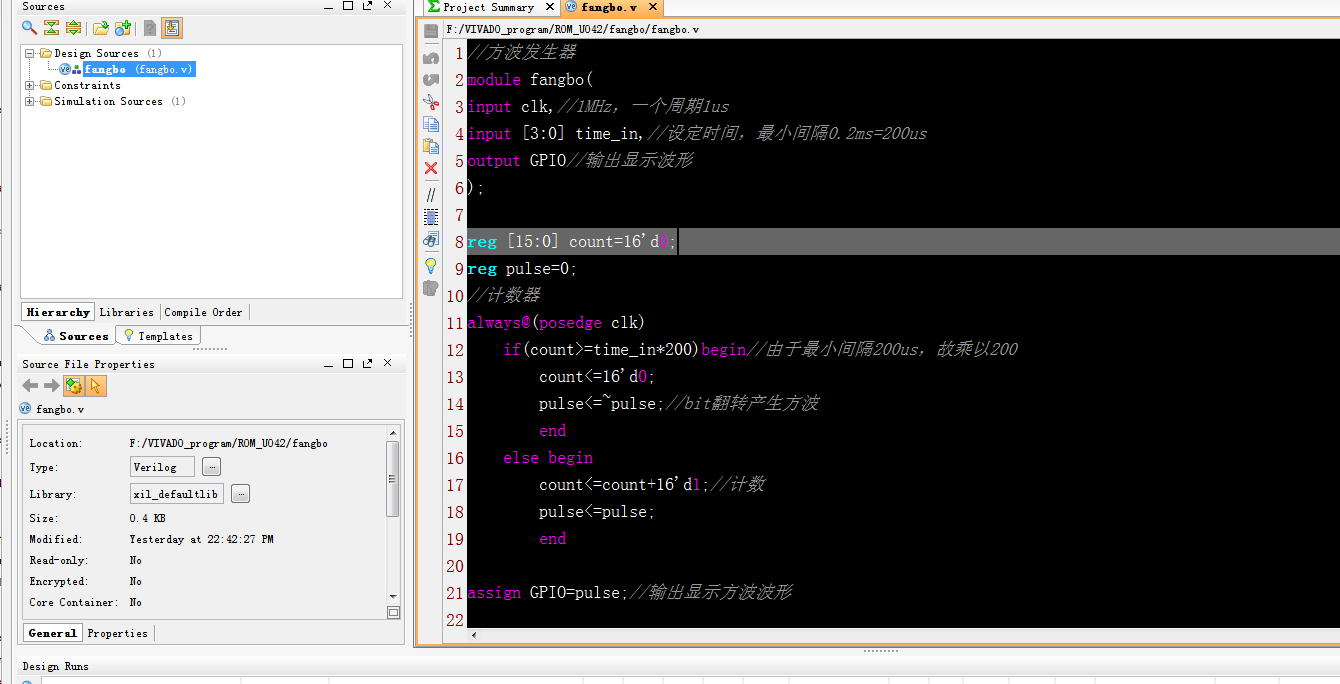 方波发生器设计verilog代码vivado仿真vivado生成方波 Csdn博客