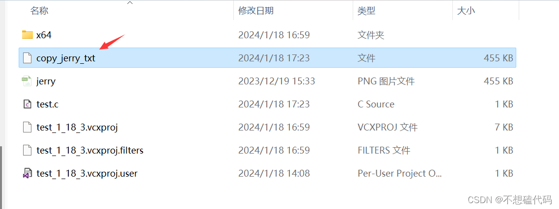 文件操作中fread和fwrite的介绍和使用,实现创建一个copy(复制任何文件)程序c语言用fread和fwrite实现文件的拷贝 Csdn博客