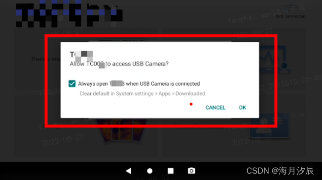 2022-08-27 AndroidR 插入USB设备自动授权不弹出权限对话框_usbpermissionactivity-CSDN博客