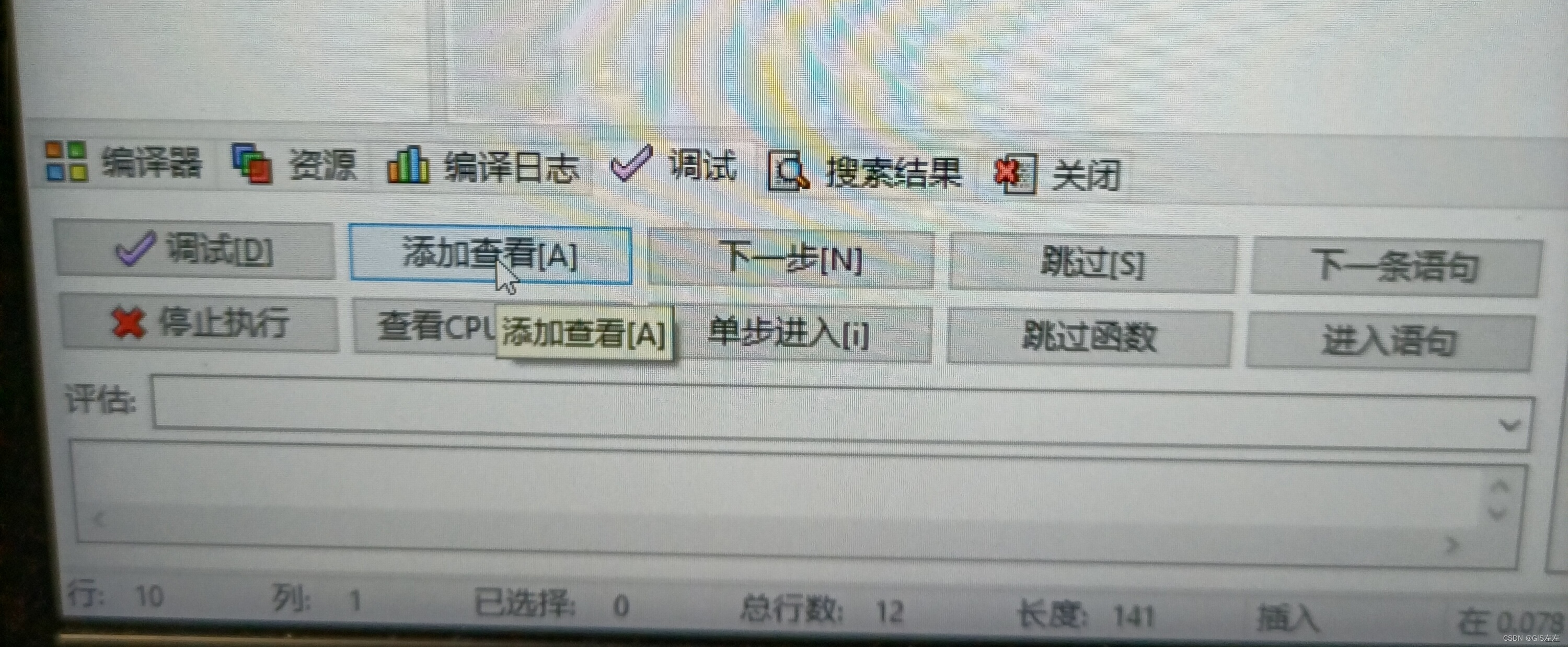 Dev-c++项目没有调试信息如何解决？_devc调试显示项目没有调试信息-CSDN博客