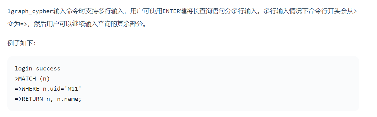 TuGraph cypher工具的使用_tugraph python-CSDN博客