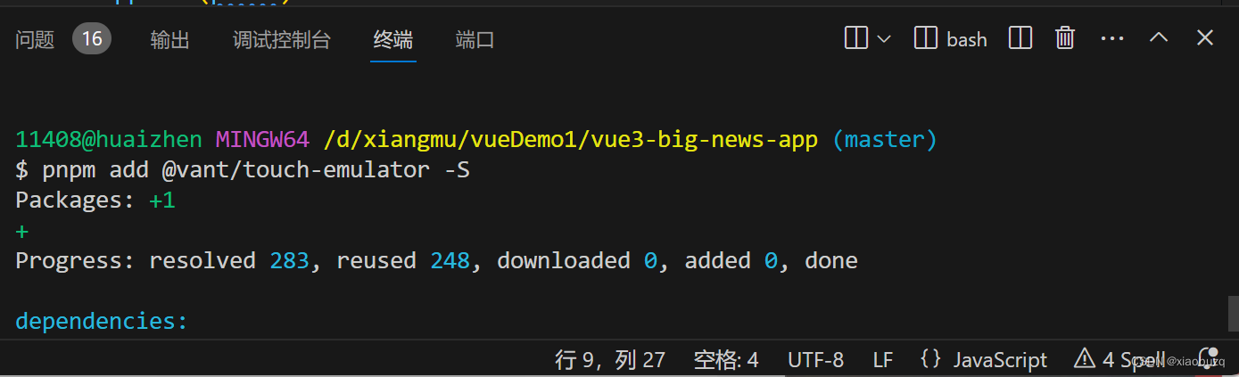 vant组件库的SwipeCell组件无法拖动，无法滑动，无样式等问题_van-swipe-cell-CSDN博客