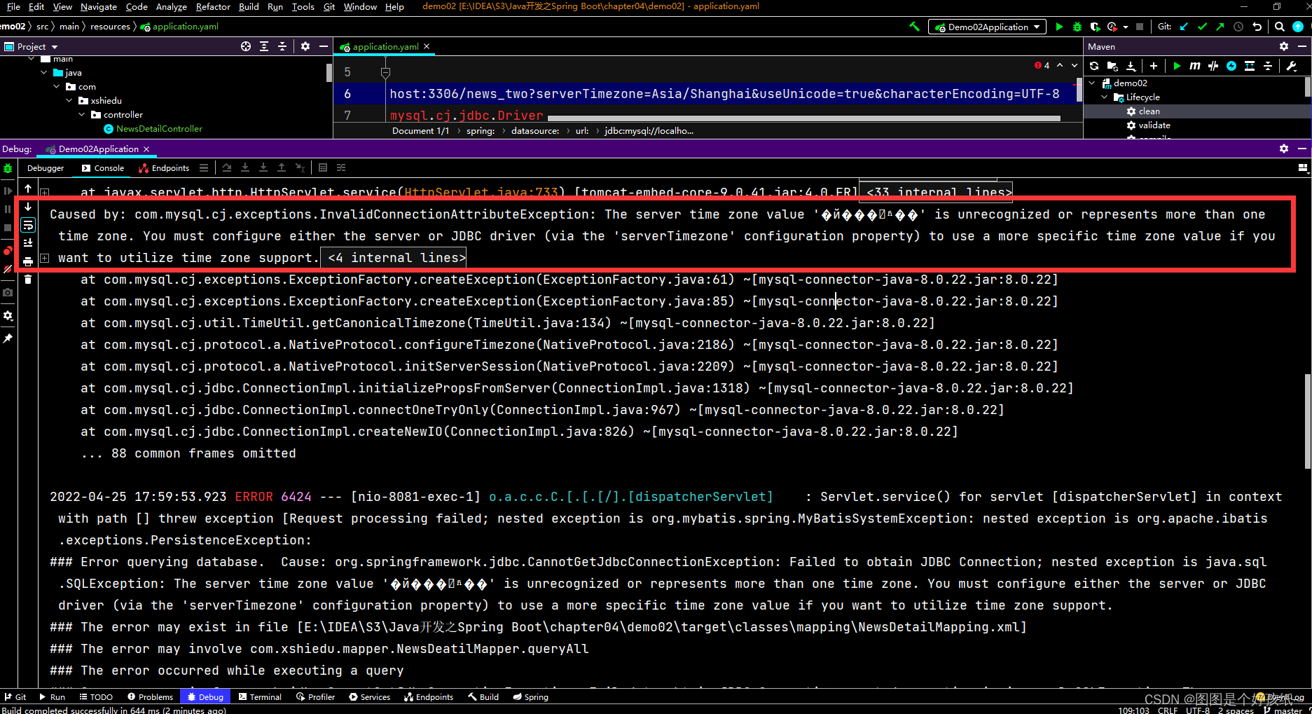 解决问题：Causedby:com.mysql.cj.exceptions.InvalidConnectionAttributeException:The server time zone ...