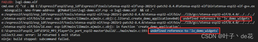 ESP32_esp-idf_lvgl_V8环境搭建移植-CSDN博客