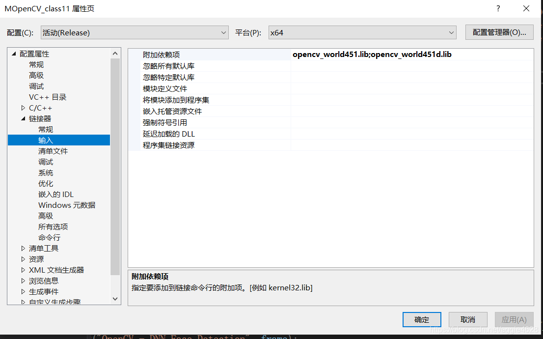 C Opencv13 Vs2019 深度学习 Tensorflow环境配置vs Copencv 深度学习 Csdn博客