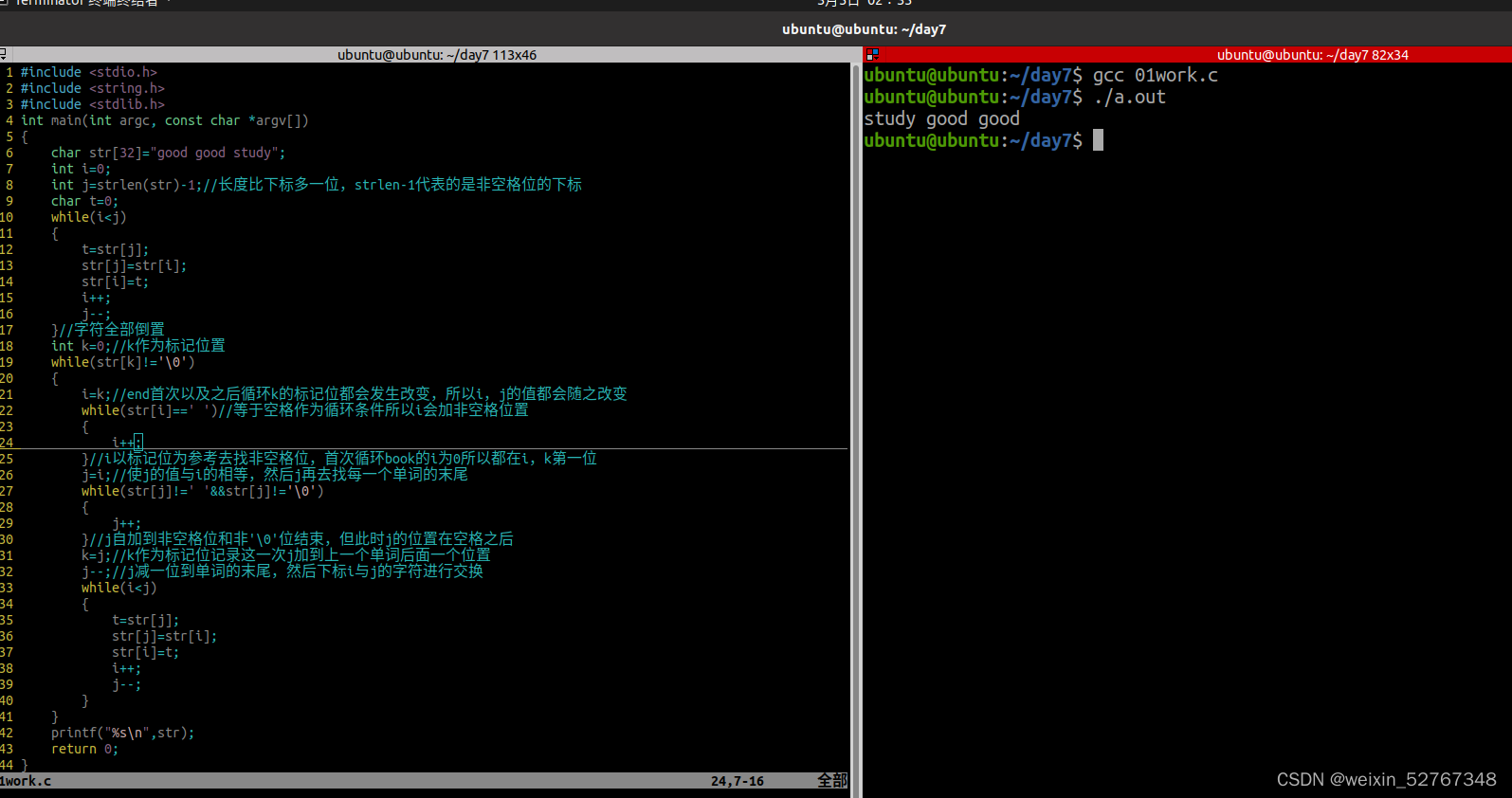 day7C基础作业-CSDN博客
