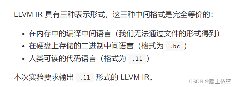 （2）llvm ir某些细节_llvm ir细节-CSDN博客