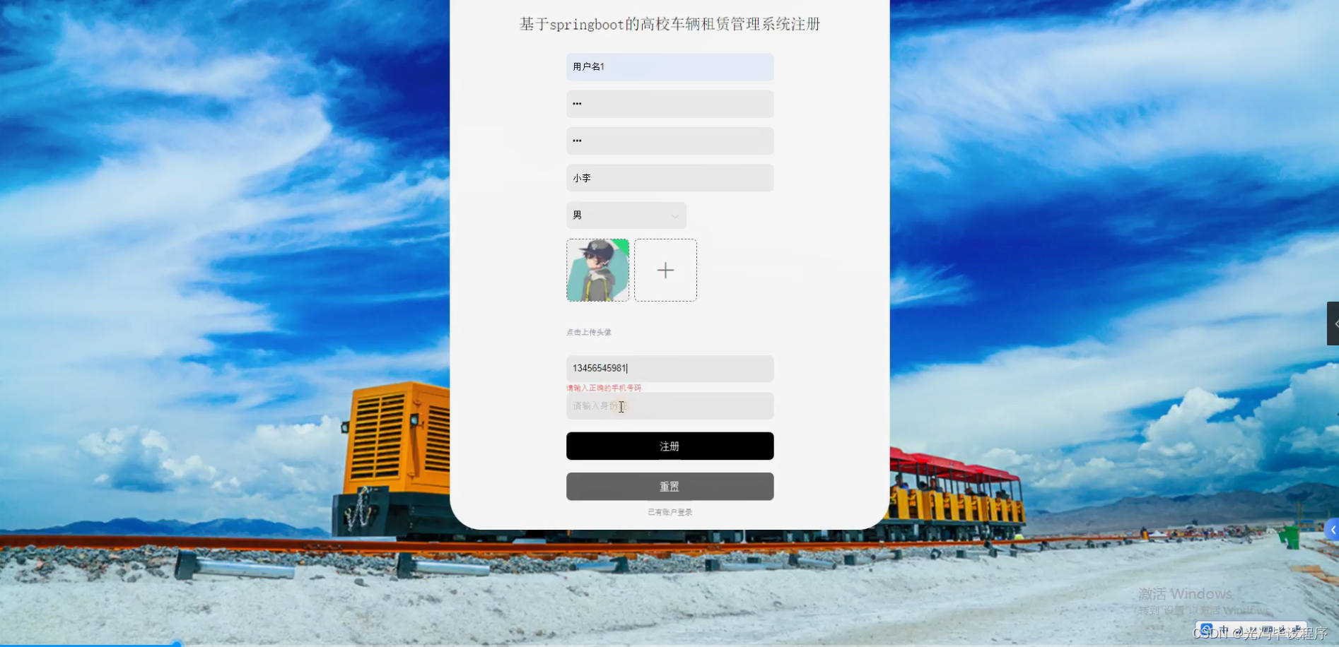 Java计算机毕业设计的高校车辆租赁管理系统（开题报告源码论文） Csdn博客