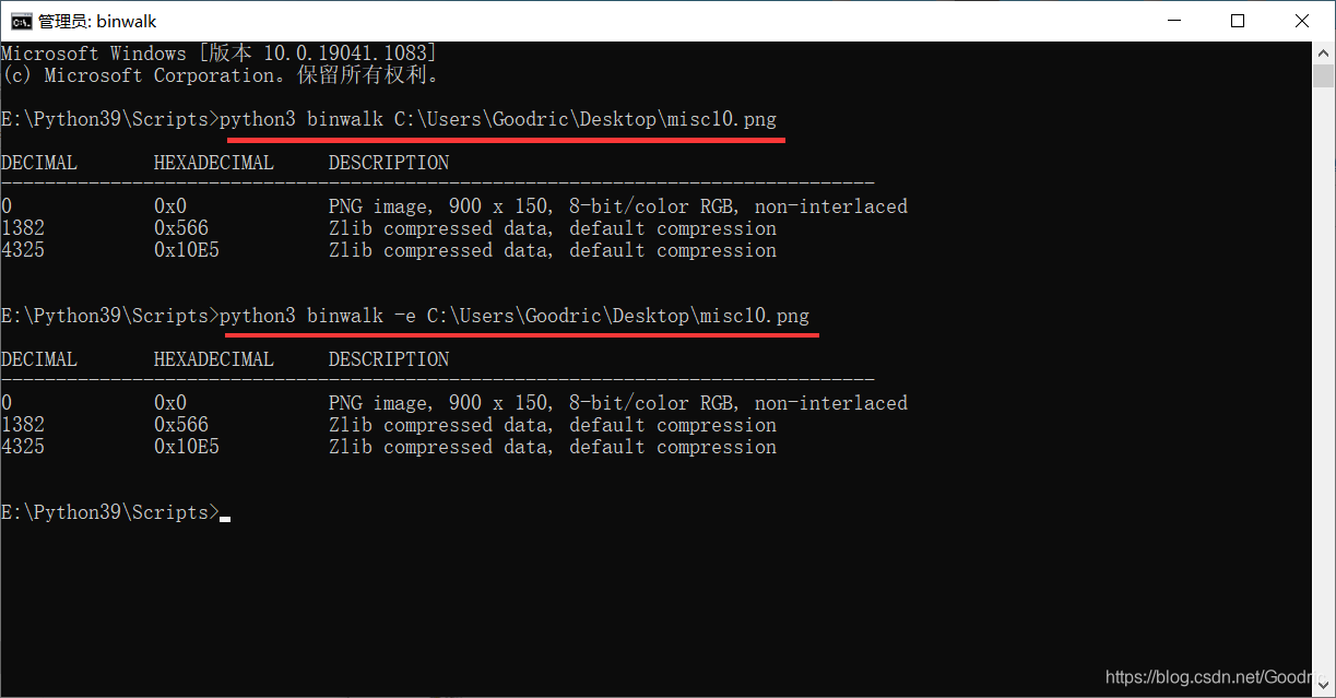 ctfshow 做题 MISC入门 模块1-10_ctfshow misc10-CSDN博客