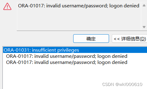 Oracle数据库赋予用户sysdba权限（ORA-01031: insufficient privileges）-CSDN博客