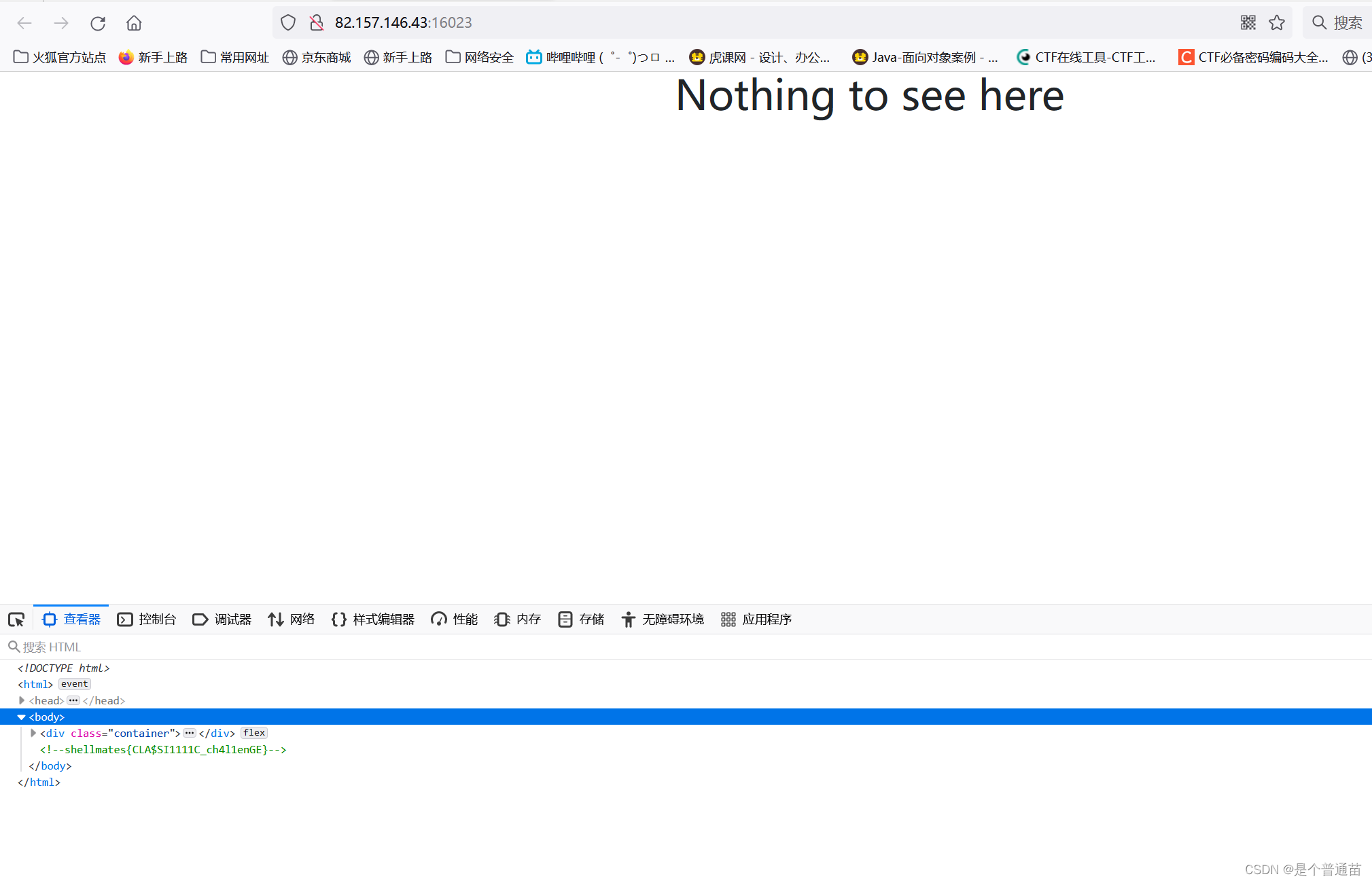 【BugKu-web】inspect-me_bugku web-CSDN博客
